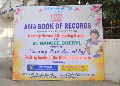 Asia Book of Records - All Asian Records are registered here. | Asia ...
