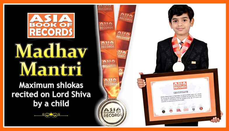 Maximum shlokas recited on Lord Shiva by a child - Asia Book of Records
