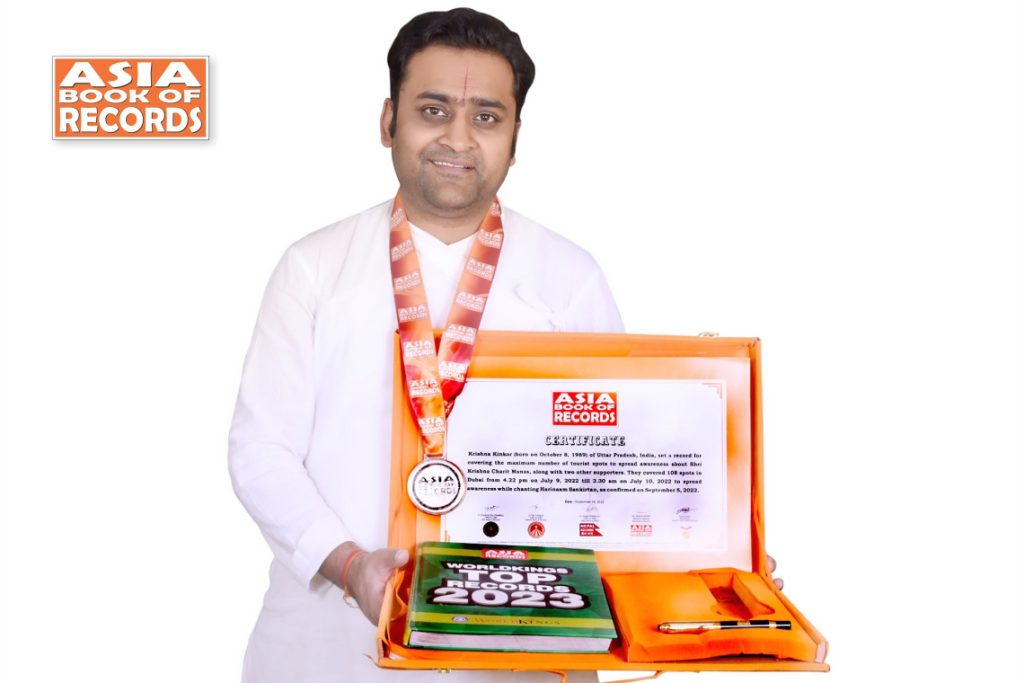 Maximum Tourist Spots Covered To Spread Awareness About Shri Krishna Charit Manas By A Trio 