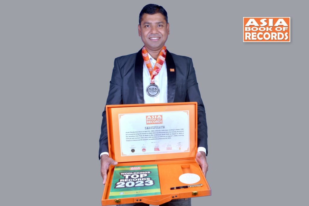 Fastest individual to climb Jebel Jais Mountain twice by running - Asia ...