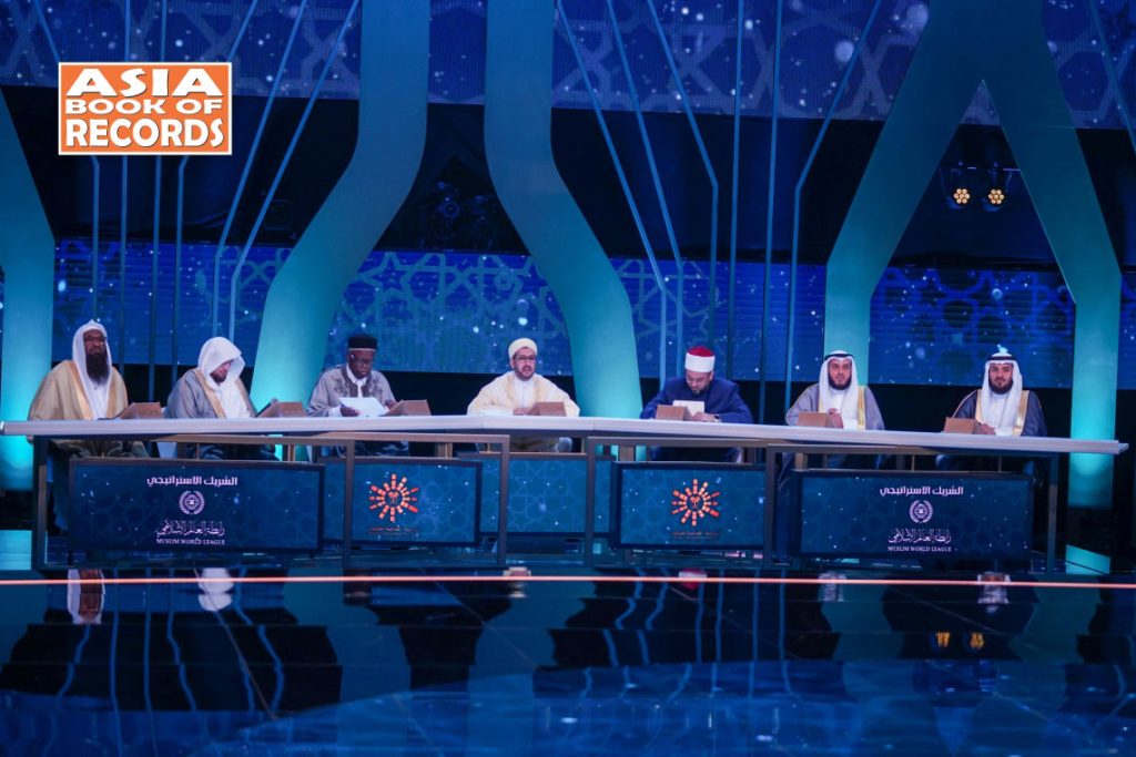 Biggest Qur’an reciting competition - Asia Book of Records